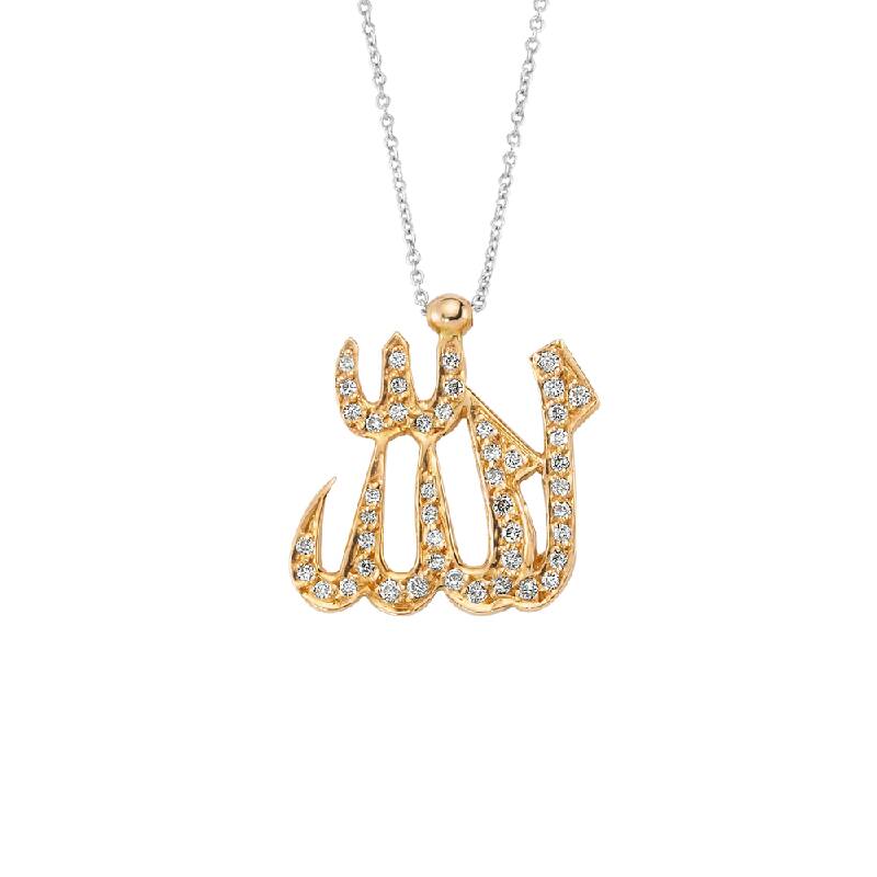 Pırlanta Allah Kolye