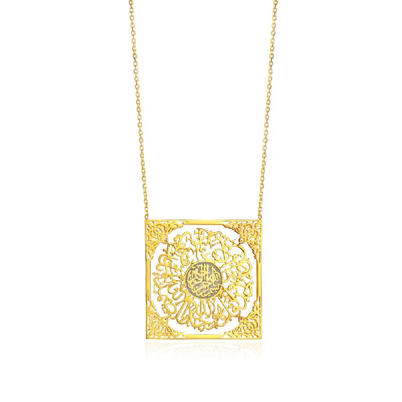 22 Ayar Altın İhlas Suresi Kolye
